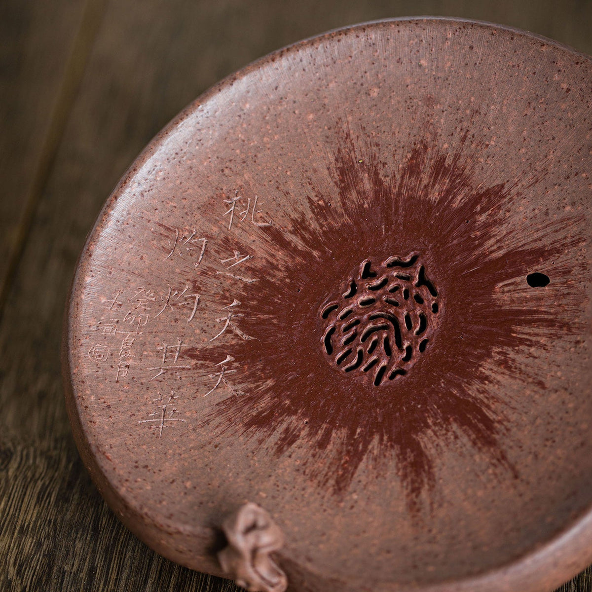 Peach Teaboat – Yinchen Studio