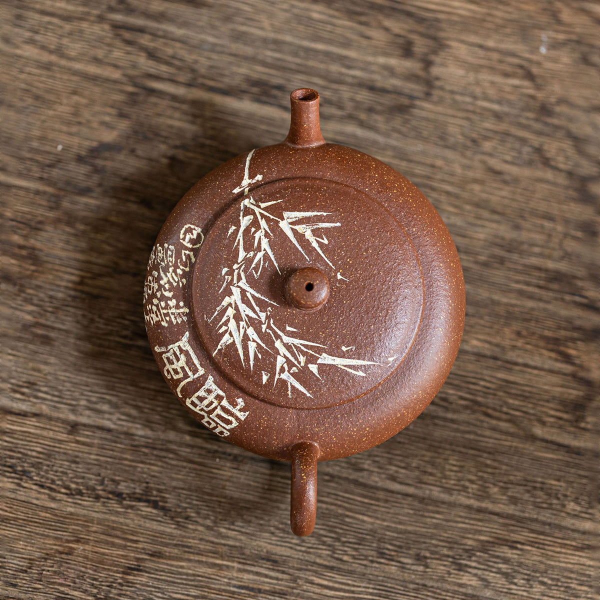 Lin feng Yixing teapot 90ml – Yinchen Studio