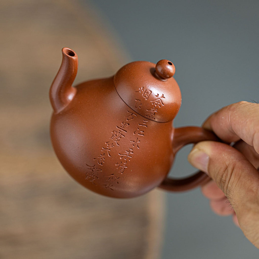Si Ting Yixing Teapot (letters Carving) 105ml – Yinchen Studio